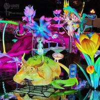 China Custom Mythical Steed Lantern (Shan Hai Jing Theme) | Large Animal Sculpture Light for Festivals, Parties & Theme Parks for sale