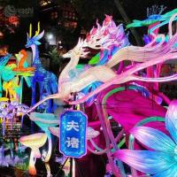 China Custom Mythical Steed Lantern (Shan Hai Jing Theme) | Large Animal Sculpture Light for Festivals, Parties & Theme Parks for sale