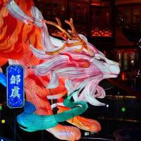 China Custom Chinese Mythical Beast Zouyu LED Lantern, Large Oriental Legend Creature Light Sculpture for Cultural Night Lantern Show for sale