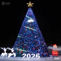 China Giant Outdoor Christmas Tree Sculpture Lantern for Mall, Park, Event Custom Holiday Decoration for sale