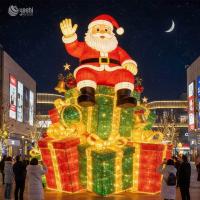 China Custom Large Christmas Gift Box LED Lantern Waterproof Outdoor Decoration for Shopping Mall & Theme Park for sale