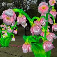 China Giant Lily of the Valley Floral Lantern Sculpture Festival Lantern Outdoor Garden Festival Lighting Decoration for sale