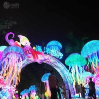 China Giant Jellyfish Ocean Arch Lantern Custom Immersive Underwater Gateway Light Installation for Park Zoo Ocean‑Theme Park Night‑Tour Festival Decorations for sale