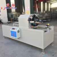 China 2.2kw PA PERT Chipless Cutting Machine Plastic Auxiliary Equipment for sale
