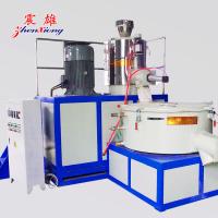 China PLC Control Plastic Mixer with Stainless Steel Inner Wall and Pneumatic Discharge for High Efficiency Hot and Cold Mixing for sale