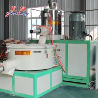 China 640L Effective Volume Plastic Mixer with Stainless Steel Inner Wall for Uniform Mixing for sale