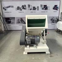 China 600mm Plastic Crusher Compact Continuous Operation Plastic Recycling Crushing for sale