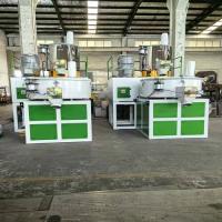 China 500/1000 High Speed Mixer For PVC Raw Material Heating Mixing Processing for sale
