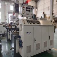China Wall Panel Production Line 600mm PVC WPC Interior Wall Panel Extrusion Machine for sale