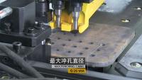 China Hydraulic CNC Plate Drilling Machine Punching And Marking 3 Die - Stations for sale