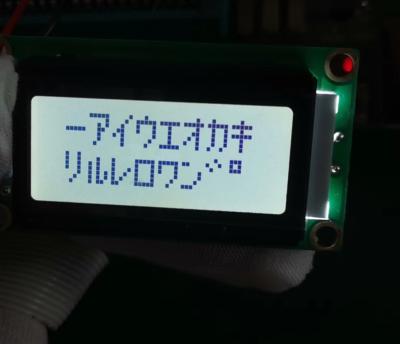 China 8X2 FSTN/Positive Character Monochrome LCD Display with White LED Blacklight for sale