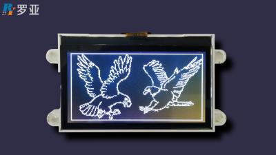 China Super Wide Viewing Angle Custom Lcd Screen 3 Colors Printing PRYD2003VV-B for sale