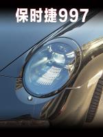 China FOR 2008-2011 Porsche 997 LED headlights 911 old version upgrade new version 992, blackened, matrix, plug and play for sale