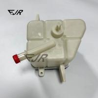 China Ghibli Levante Quattroporte Diesel With 3.0s Engine OEM Standard Size Expansion Tank for sale
