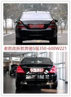 China W211 S65 2006-2009 To 2010-2021 LED Headlights And Taillights Body Kit for sale