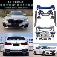 China Upgrade Your Bmw 7 Series F02 To G12 Front And Rear Laser Led Headlights For Superior for sale