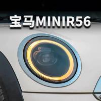 China BMW MINI R56 LED Headlight Lens 6V Upgrade Version 2007-2013 Year 2010-2012 Upgrade for sale