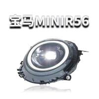 China BMW MINI R56 LED Headlight Lens 6V Upgrade Version 2007-2013 Year 2010-2012 Upgrade for sale