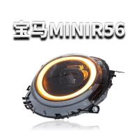 China BMW MINI R56 LED Headlight Lens 6V Upgrade Version 2007-2013 Year 2010-2012 Upgrade for sale