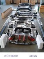 China Revamped BMW 7 Series F02 G12 Body Kit With Through Taillight Standard Year 2007-2012 for sale