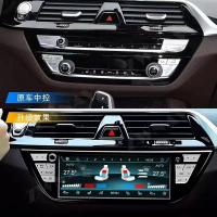China Transform Your BMW 5 Series F10 With Original Button Air Conditioning Modification for sale