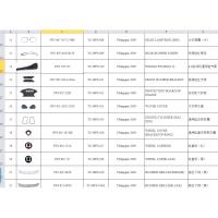 China 100% Tested Suitable for Bentley Flying Spur 2009 Lower Guard Plate 3W0 825 236 F for sale