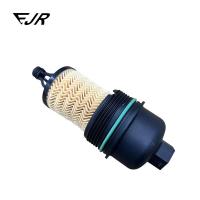 China 311401 Oil Filter Cartridge For Maserati Ghibli Levante And Quattroporte Auto Parts for sale