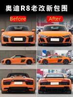 China Old Front And Rear Bars Audi R8 Limited Edition Kits 2016-2019 for sale