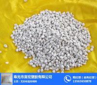China Plastic Lubricants & Dispersing Agent : Pentaerythritol Stearate PETS-4 for sale