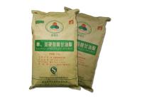 China SGS Internal Lubricant For PVC Glycerol Monostearate DMG for sale