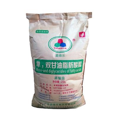 China Anti Static Additives For Plastic mono and diglycerides GMS99 DMG95 for sale
