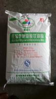 China Heat Stabilizer Additive Glyceryl Monostearate GMS 95% Powder for sale
