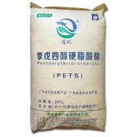 China Nylon Additives & Nylon Lubricants Pentaerythritol Stearate PETS-4 for sale