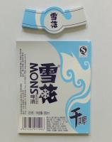 China UV Coating Dust Proof Beer Bottle Label Maker With SGS / RoHS Approve for sale