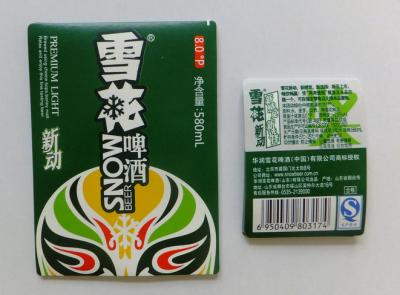 China Moisture Proof Wet Strength Metalized Beer Bottle Labels Custom Size 1000000pcs MOQ for sale