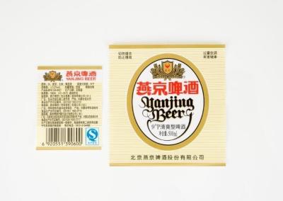 China Custom Paper Beer Bottle Labels Matte Glossy Lamination 80gsm Offset Printing for sale