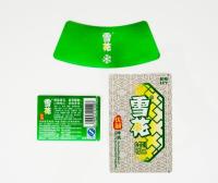 China Self Adhesive Beer Bottle Labels Eco Friendly Wet Strength Paper 70-80gsm Custom Size for sale