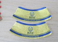 China Custom Self Adhesive Aluminum Foil Label UV Coating Hot Stamping Waterproof 100mm for sale