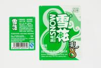 China High Wet Strength Paper Self Adhesive Labels for Bottles 60g 70g 80g 100g for sale