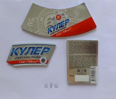 China Custom Self-Adhesive Beer Bottle Labels HACCP Certified 70-80gsm Metalized Paper for sale