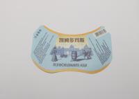 China Custom Hot Gold Foil Embossed Wine Label Spot UV Texture Paper Bottle Sticker 300dpi for sale
