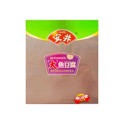 China Custom Stand Up Zipper Pouch Snack Nut Dried Fruit Packaging Bag 100g 200g Wholesale for sale