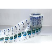 China Custom Vinyl Die Cut Stickers Waterproof Adhesive Labels for Decoration 100000 Pieces for sale