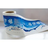 China Custom Tamper Proof Security Labels Strong Adhesive Permanent Sticker for Bottle Food Seals 50mm for sale
