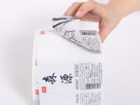 China Custom Printed Vinyl Waterproof Adhesive Sticker Labels for Food Glass Bottle Packaging Roll 1000 Pcs for sale