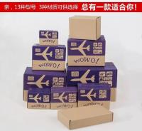 China Corrugated Carton Box Printing Machine Customize For Pizza Box for sale