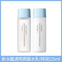 China Ricoh G5i UV Tumbler Printer Cylindrical Digital Printer For Glass Plastic Bottle With Varnish for sale
