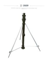 China Tripod Heavy Duty 3 Legs 4 Legs Antenna Mast Accessories for sale