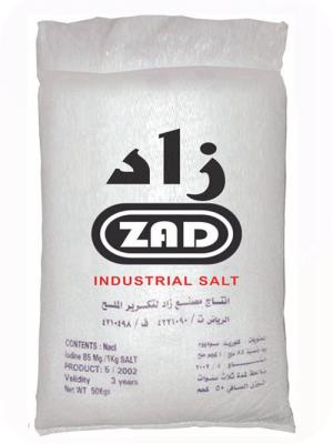 China Rice Flour Printed PP Woven Bag 50kg White 50gsm - 200gsm for sale