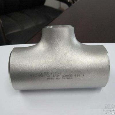 China Sch20 Sch80 Stainless Steel Pipe Fittings / ASTM Seamless Stainless Steel Tee for sale